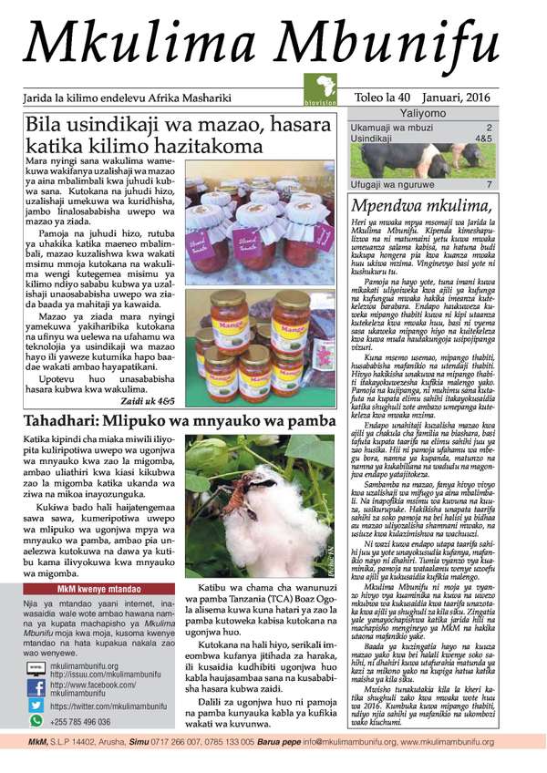 Mkulima Mbunifu | ECHOcommunity.org